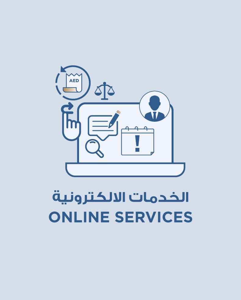 Federal Tax Authority - Online Services Sessions