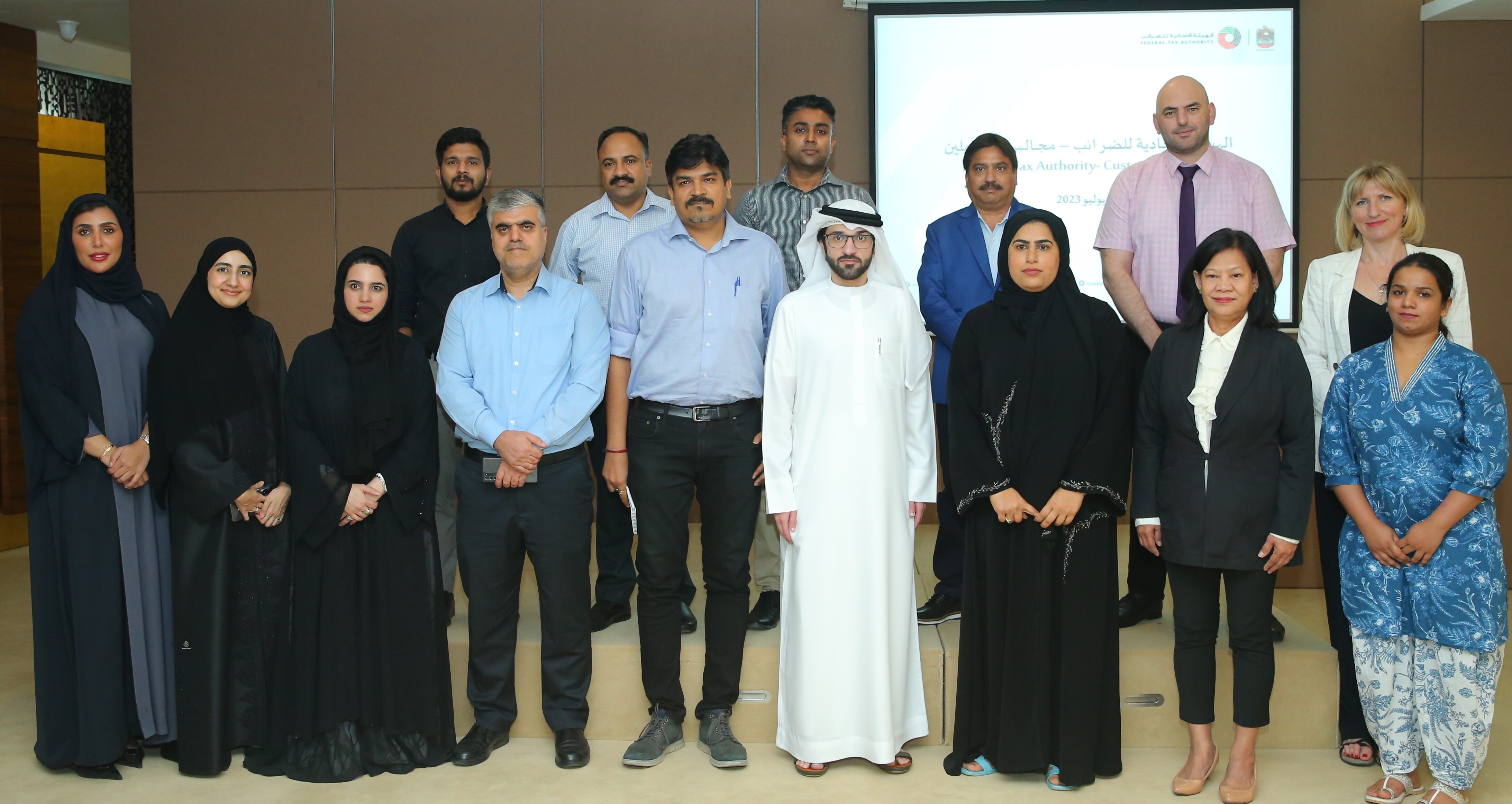 Federal Tax Authority - Federal Tax Authority Organises Customer ...