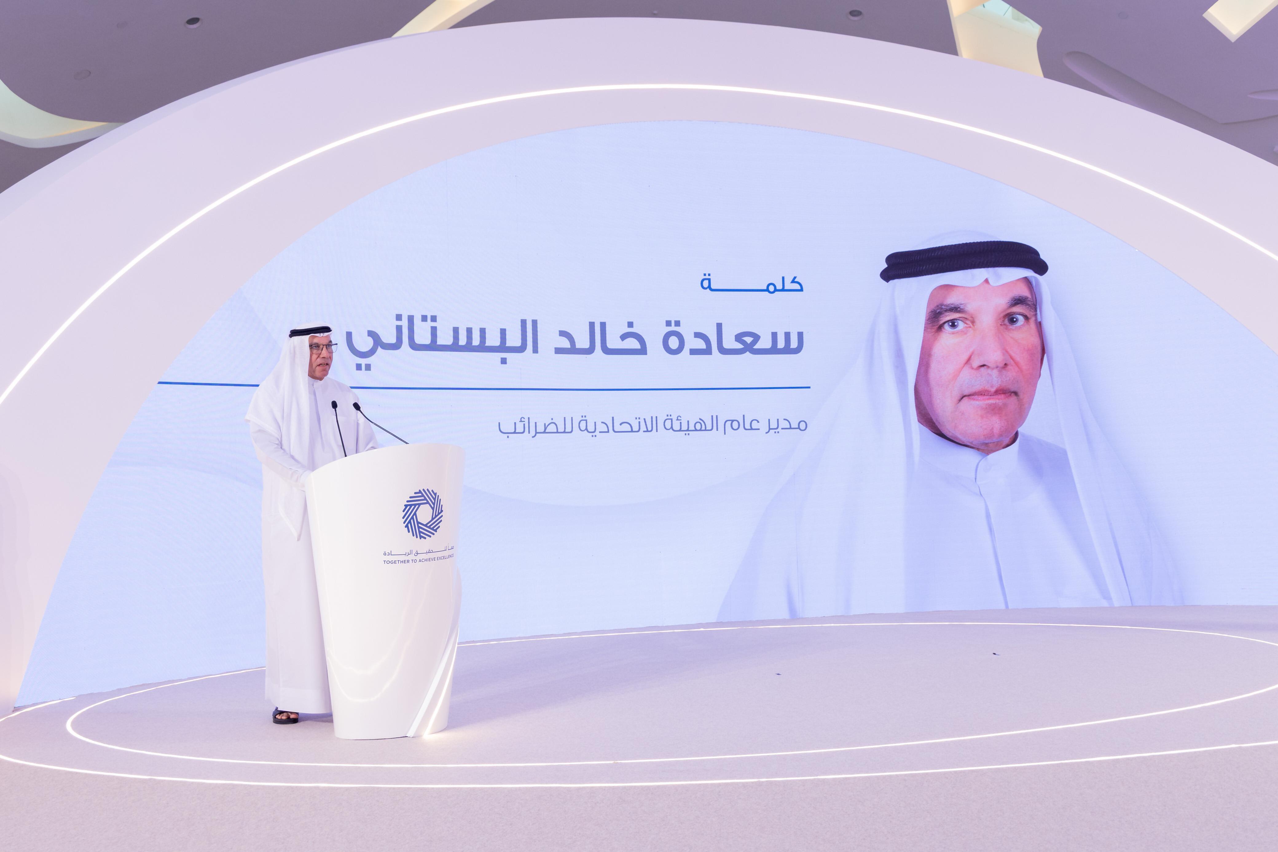 Federal Tax Authority United Arab Emirates